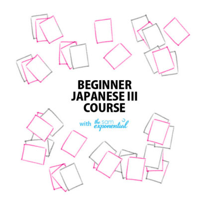 Beginner Japanese III Course – The Sam Exponential